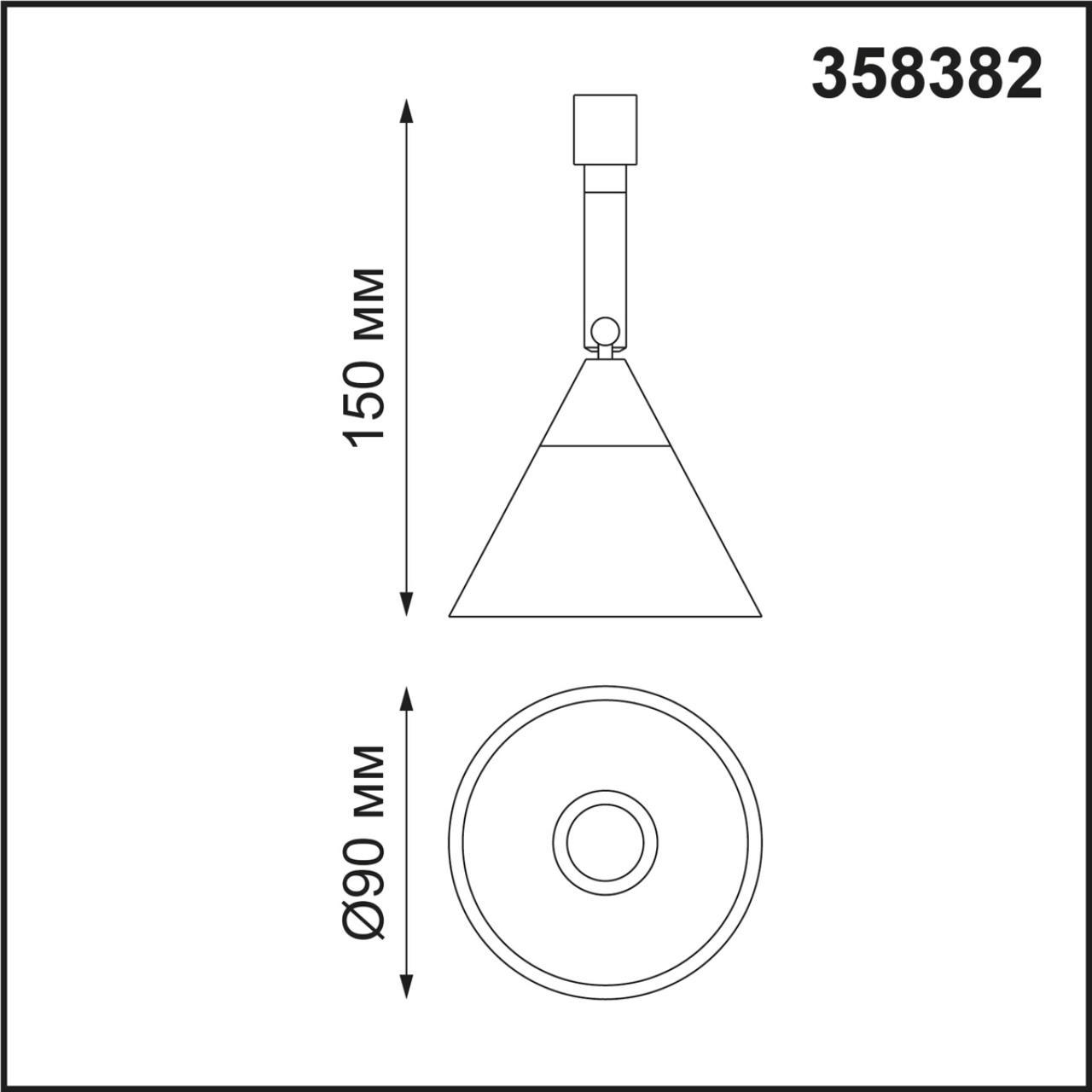 Спот Novotech 358382 Венгрия, белый. Купить в Москве и по России